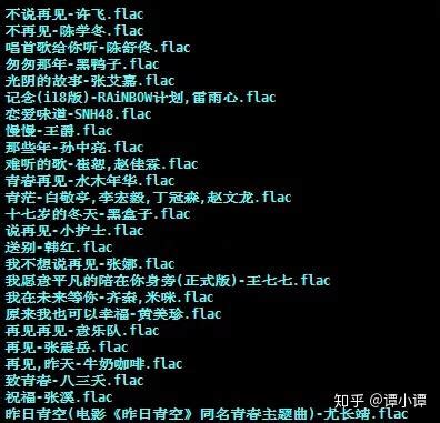 python自动下载高品质无损歌曲 知乎