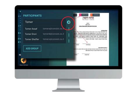 פתרון מערכת חתימות דיגיטליות Doxi מערכת לחתימות דיגיטליות