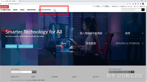 一招就能准确识别是否原装！全新二手thinkpad笔记本出厂配置及配件原装查询方法！ 知乎