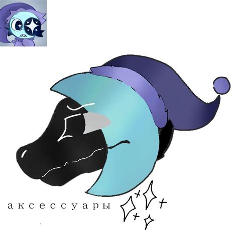 Идея для дракона на руки Мир денди Астро Дом для черепах Денди Бумажные карты