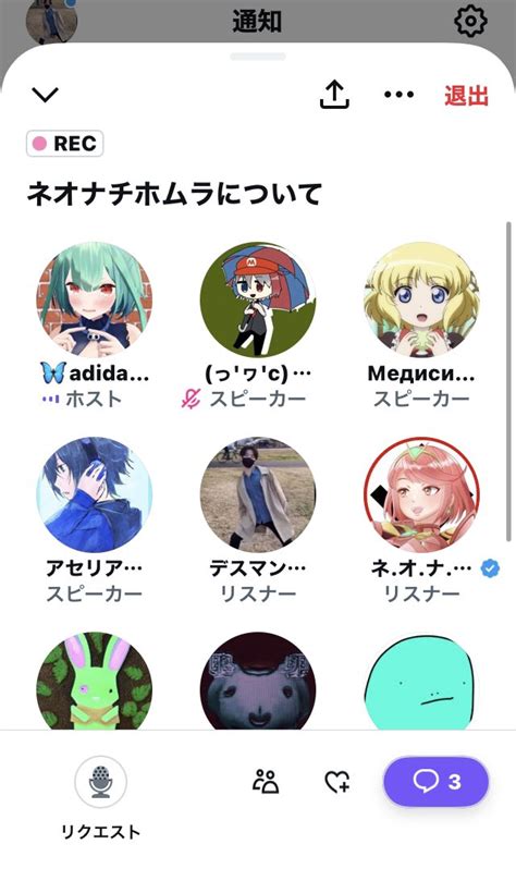 日常mania On Twitter この世の終わり（hikakinmania）