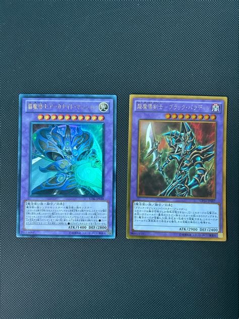 [ 2 For Both] Yugioh Fusion Cards Hobbies And Toys Toys And Games On