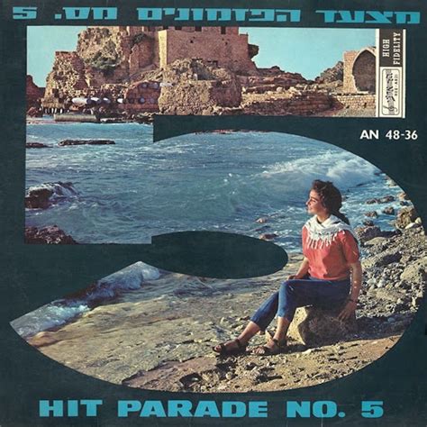 שיבולים Youtube Music