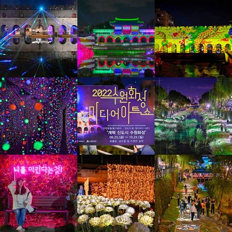 2022 수원화성 미디어아트쇼 주차 행사 프로그램 촬영 팁 With 니콘 풀프레임 미러리스 카메라 Z7ii 네이버 블로그
