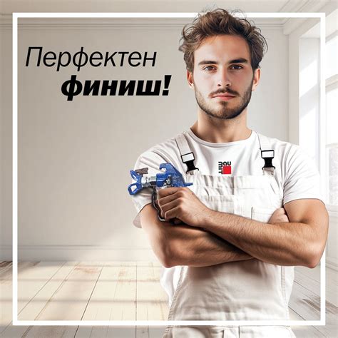 Топлоизолация мазилки лепило шпакловка хидроизолация бетон замазка от