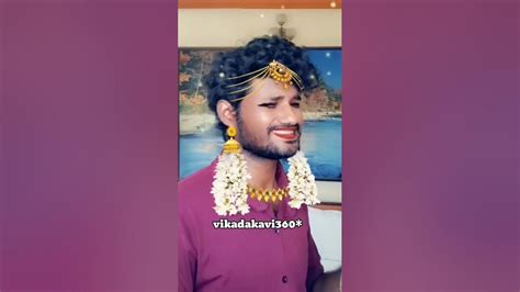 🤩என் பொண்டாட்டி ஊருக்கு போய்ட்டா🤩ஜாலி😭shorts Viral Tamil Trending