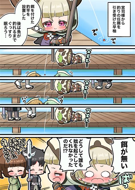 早柚お誕生日おめでとうの漫画 Genshin Impact Hoyolab