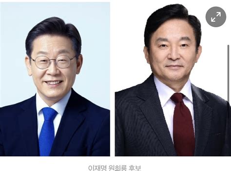 리서치앤리서치 동아일보 인천 계양을 여론조사 이재명 505·원희룡 375 정치시사 에펨코리아