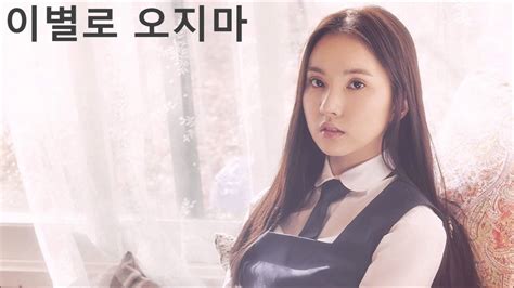 Eunha Gfriend Wallpapers Wallpaper Cave