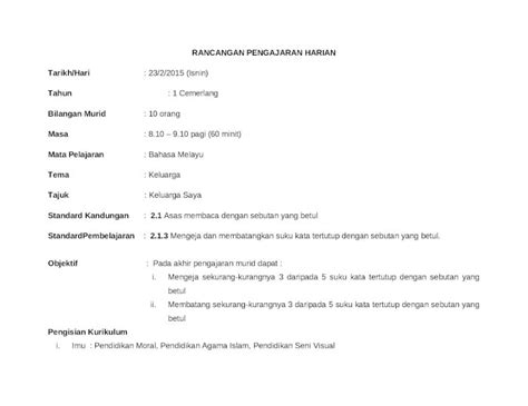 DOCX Rancangan Pengajaran Harian Pilihan DOKUMEN TIPS