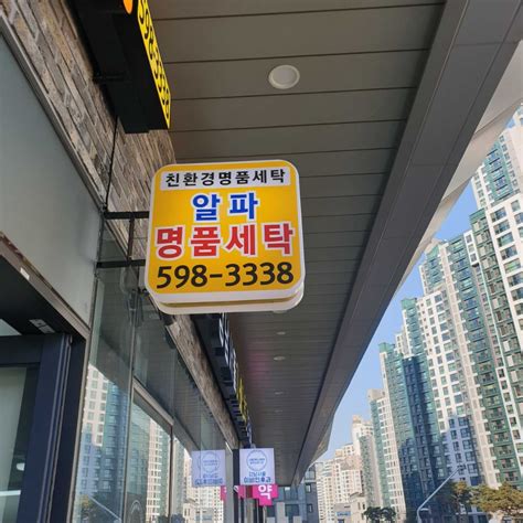 매일새옷