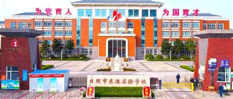 【日照市东港实验学校】2022级同学们，领入学通知书啦！家长小学我校