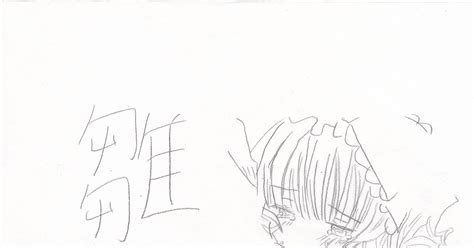 ローゼンメイデン 雛苺雛苺雛苺ォォォ 遊木さなえ＠今吉さん愛してるのイラスト Pixiv