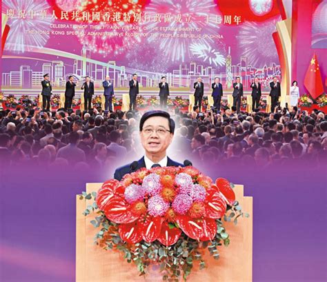 香港回歸祖國27周年：一國兩制下的繁榮與穩定新篇章 文：劉建誠 堅料網