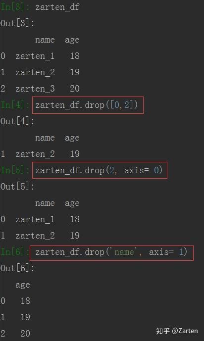 Pandas中series和dataframe基础功能详解 知乎