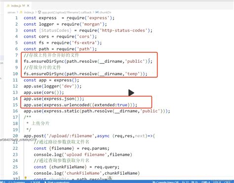 大文件上传and切片上传大文件切片 Csdn博客