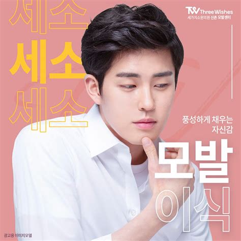 더원츠의원 텅 비어있는 머리😥 풍성하게 채워 자신감 높이자 잘 될까 주저된다면 세가지소원의원