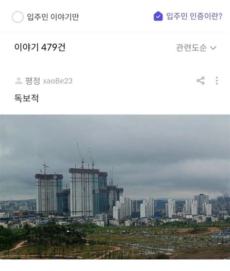 평택 고덕신도시 대장아파트 고덕 힐스테이트 스카이시티 센트럴 임장과 시세 프리미엄 1탄 네이버 블로그