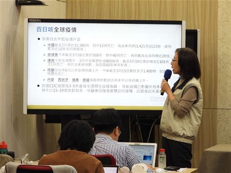 疾管署：國際百日咳疫情劇升 旅遊前應注意疫苗接種 生活 疾管署：國際百日咳疫情劇升 旅遊前應注意疫苗接種 青年日報