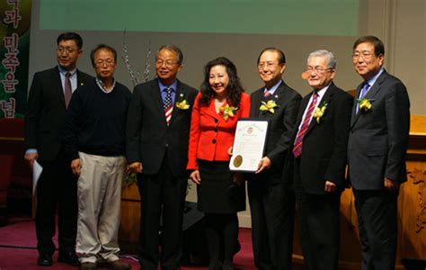 2014년 ‘미주 한인의 날 기념주일 예배 드려 선교 종교신문 1위 크리스천투데이