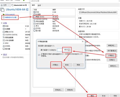 成功解决vm虚拟机内this Compute Has Only 7133mb Disk Space Remaning 阿里云开发者社区