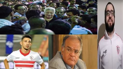 ممدوح عباس يدافع عن مجلس لبيب ويتهم فتوح بالهروب مرتضى منصور يتوعد