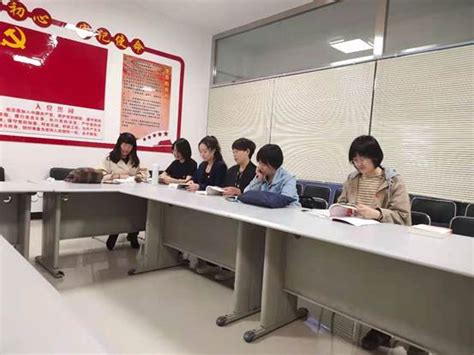 基础教学部党总支党史学习教育系列活动（一）学习“中国共产党简史” 基础教育部
