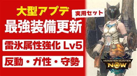 モンハンnow プレ氏の公式サイト的な