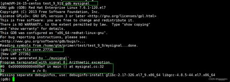 【linux从入门到精通】信号（初识信号 and 信号的产生） linux中的键位信号包括哪些 csdn博客