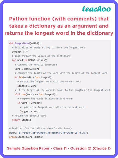 [Sample Paper Class 11] Write a function longestWord(WORDS) in Python,
