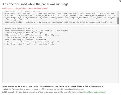 attributeerror dict obj object has no attribute version aapanel