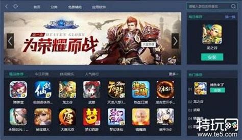 死亡突围僵尸战争电脑版下载教程 死亡突围僵尸战争最新pc版免费安装特玩网