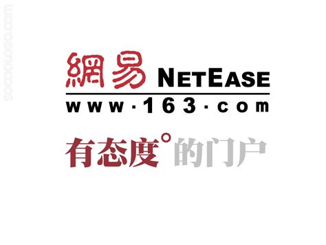 网易logo高清 网易logo 伤感说说吧