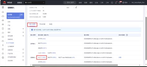 基于c语言从0开始手撸mqtt协议代码连接标准的mqtt服务器，完成数据上传和命令下发响应华为云iot服务器mqtt具体实现 实例c Csdn博客