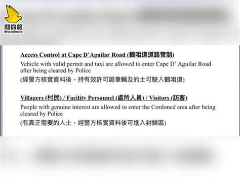 鶴咀一帶發現二戰水雷 警海陸空封鎖明派500人引爆 和你報 WhatsNews Media