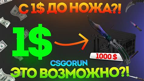 Csgorun Youtube