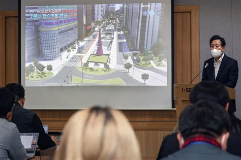 포토 자율주행 비전 발표하는 오세훈 시장 대한경제
