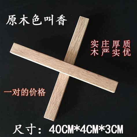 佛器实木叫香板叫香架打更板夜巡板催板钟板寺庙集众佛具法具包邮 虎窝淘