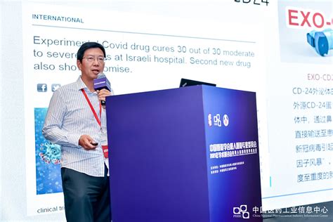 我司董事长陈永奇博士出席“中国颗粒学会吸入颗粒专业委员会2021年学术研讨会”并作主题分享 深圳瑞思普利生物制药股份有限公司