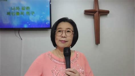 주님의 이름으로 사랑합니다~축복합니다 ~ Youtube