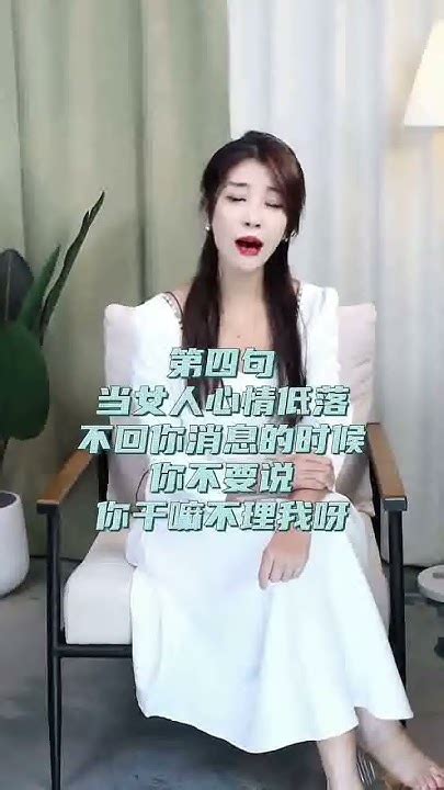 五句情话让女人心动 恋爱技巧 追女生 高情商 Short 2 Youtube