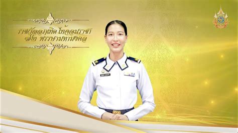 สารคดี “ราชวัลลภเทิดไท้จอมราชา 72 พรรษามหามงคล“ ตอน พระลานพระราชวังดุสิต Youtube