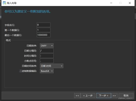 Mysql项目 淘宝用户购物行为数据可视化分析淘宝电商用户行为数据分析及可视化 Csdn博客