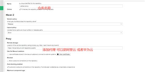 maven、nexus超详细maven搭建私库、上传jar包和使用 maven nexus csdn博客