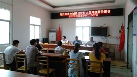 河头镇：干部群众齐心协力，掀起了一轮美丽乡村建设“三清三拆”工作热潮 新兴县河头镇 Info1301627