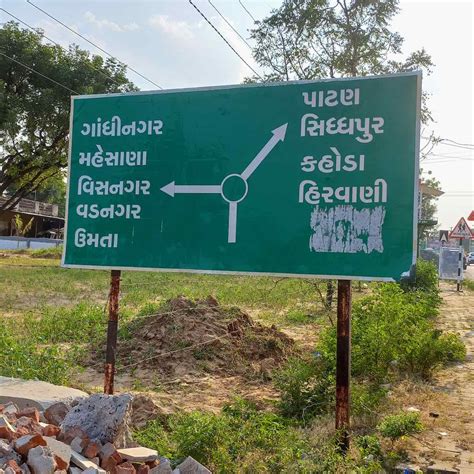Visnagar Gujarat Narishakti