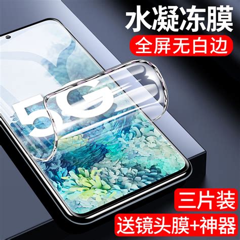 三星s10钢化膜s9水凝膜防窥s8钢化膜全屏覆盖s20曲面全胶ultra软膜note109手机膜s9后膜s8plus屏保护s10e虎窝淘