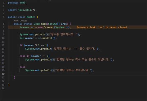 구구단만들기