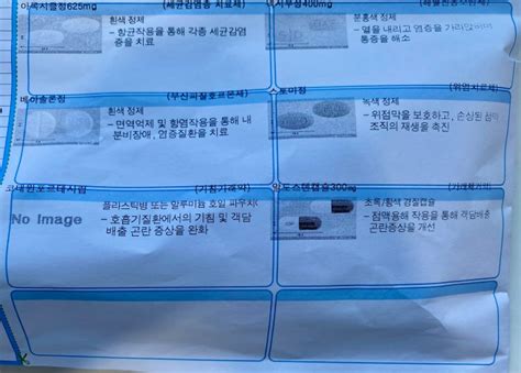 어떤 약 때문에 설사를 하는걸까요ㅜㅜ 지식in