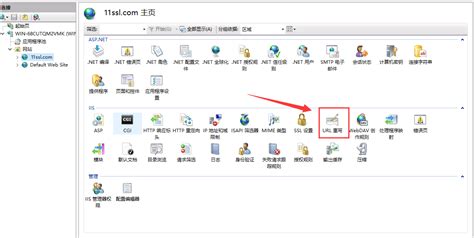 Windows2016 Iis10证书安装教程 Ssl证书、证书申请、网站ssl证书